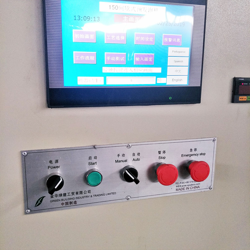 Pre-expander(SPJ150) - Green Building EPS Machine