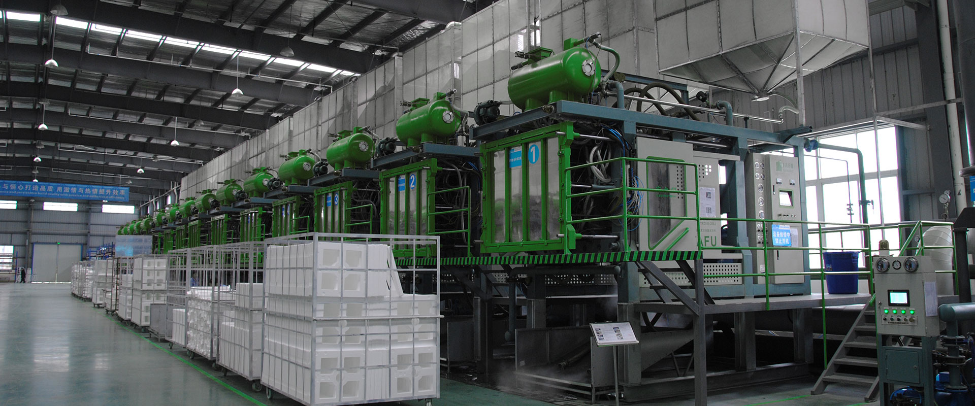EPS Machinery - Green Building EPS Machine